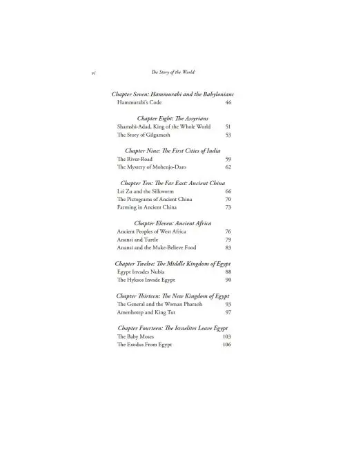 The Story Of The World Vol. 1: Ancient Times, Revised Edition Text ...