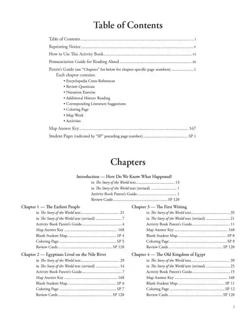 The Story Of The World Vol. 1: Ancient Times, Revised Edition Activity ...